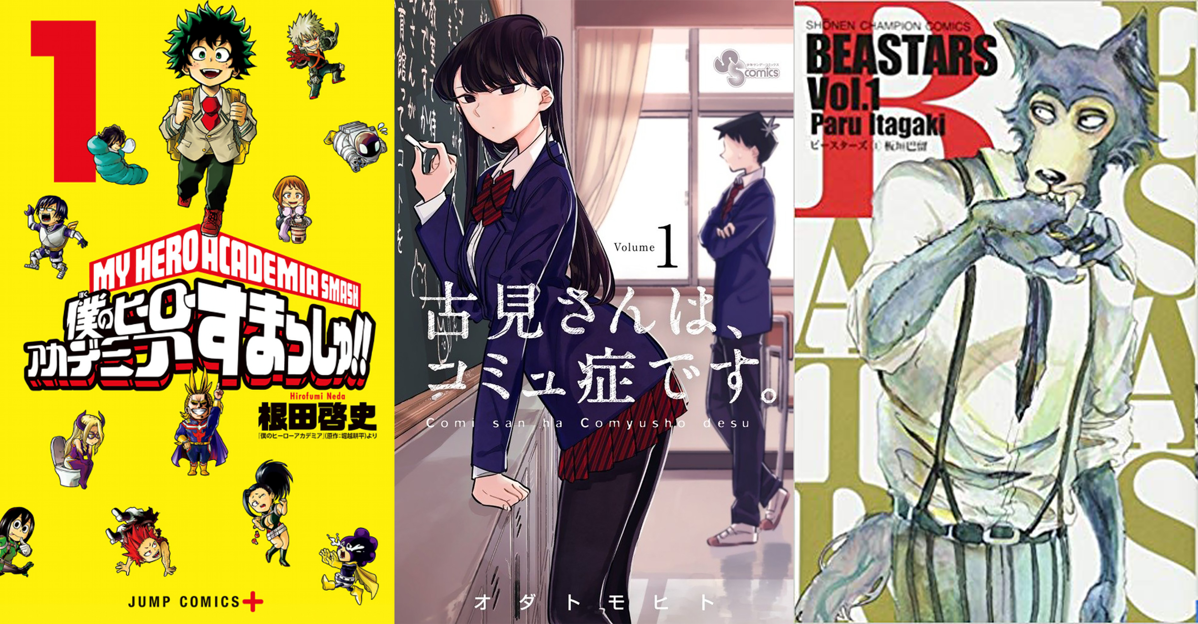 VIZ Media Announces New Acquisitions at Anime NYC - NERDBOT