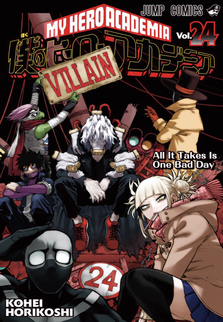 New 'My Hero Academia: Heroes Rising' Trailer Unveils Villain Nine