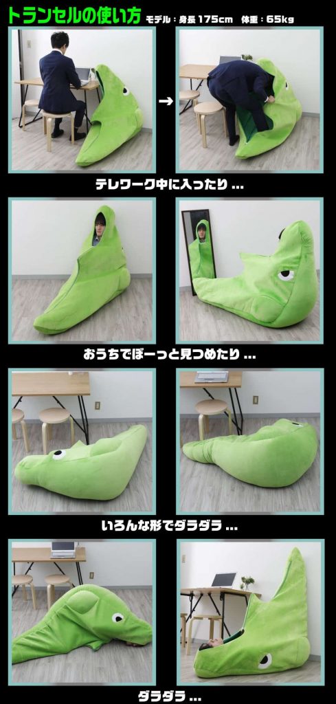 P-Bandai Reveals New Pokémon Metapod Sleeping Bag For Adults