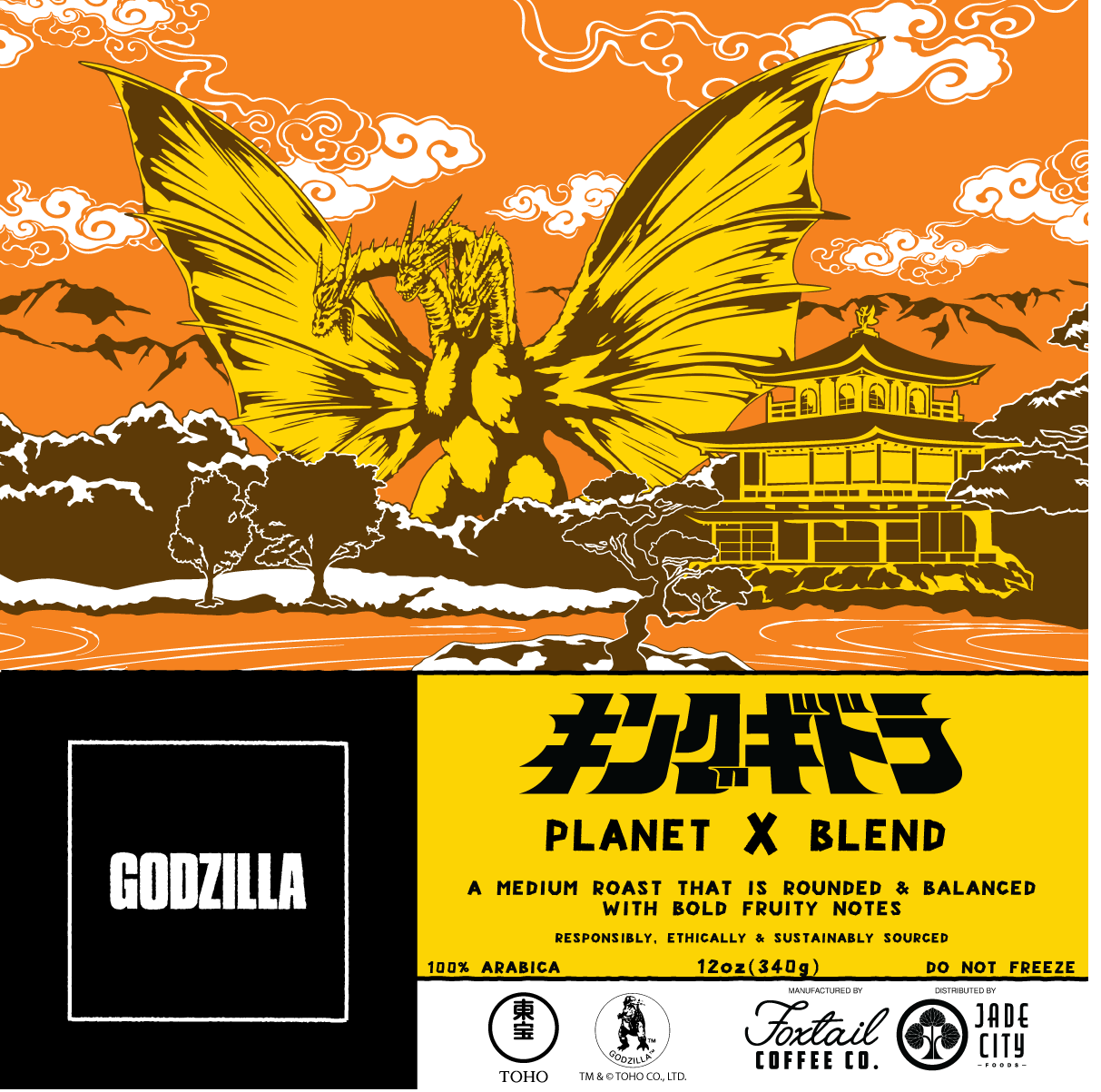 Official Godzilla Hot Sauce and Coffee Now Available