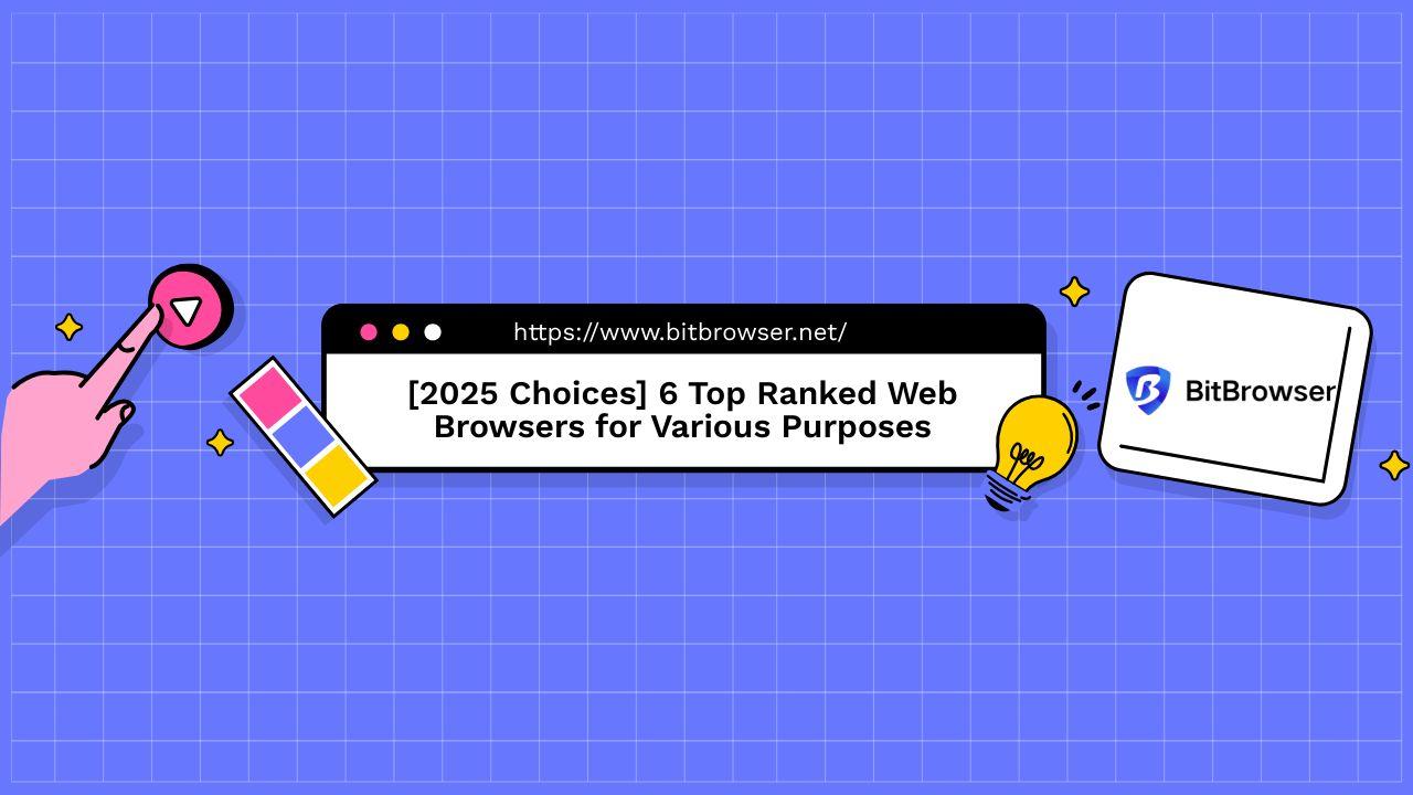 [2025 Choices] 6 Top Ranked Web Browsers for Various Purposes
